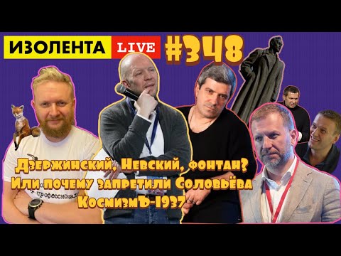 Изолента Live (2021) 1 cезон 348 cерия смотреть сериал онлайн в хорошем качестве на wink.ru