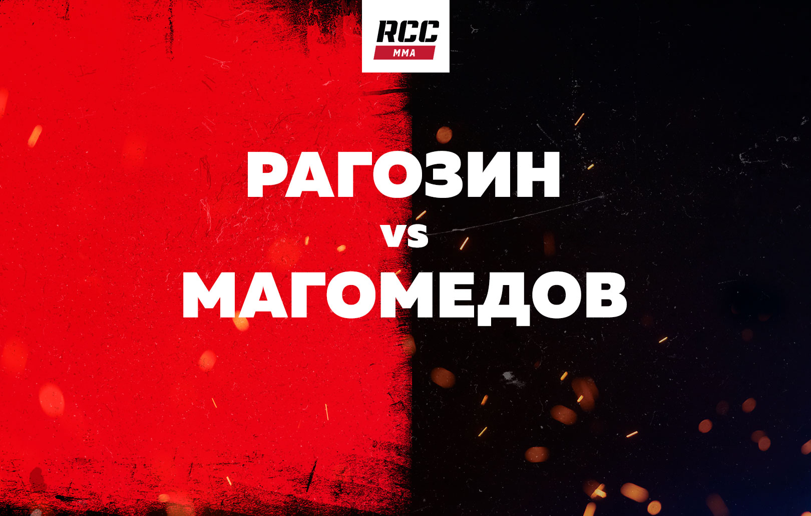 RCC 13 (2022) 1 cезон 13 cерия смотреть сериал онлайн бесплатно в хорошем качестве на wink.ru