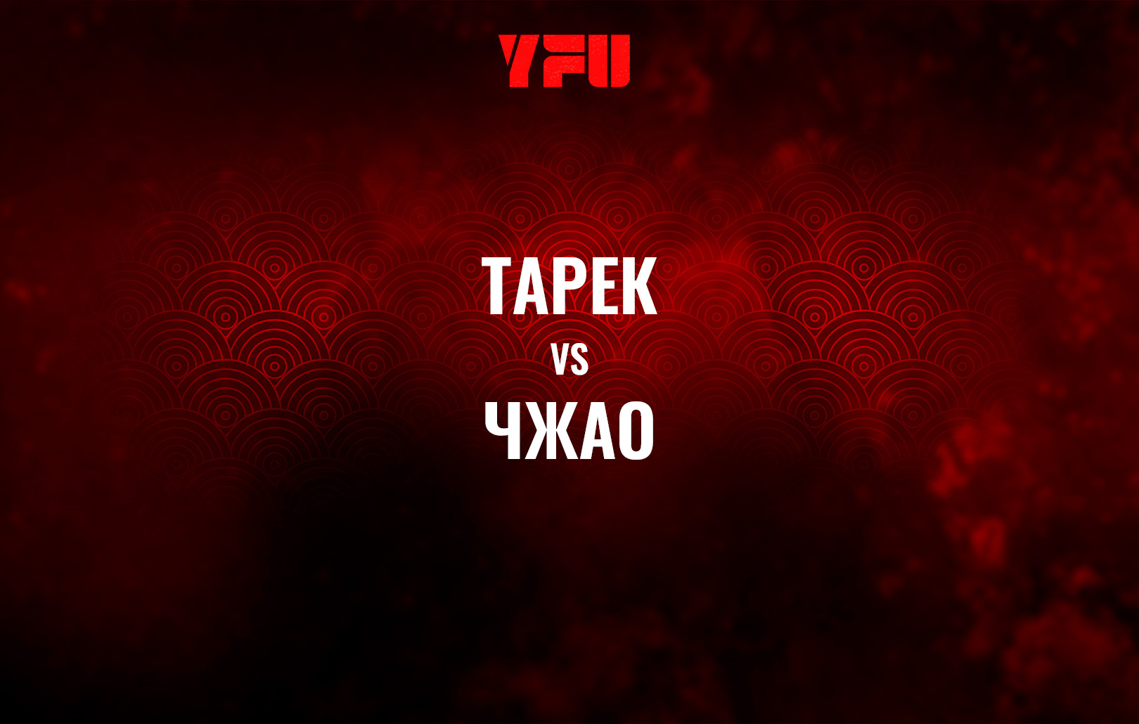 Плеер сериал YFU 87 серия 1 (сезон 1, 2025) смотреть онлайн в хорошем ...