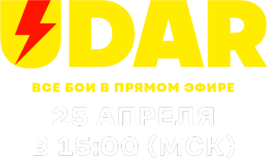 RCC х K-1 World Max (2026) 1 cезон 4 cерия смотреть сериал онлайн ...